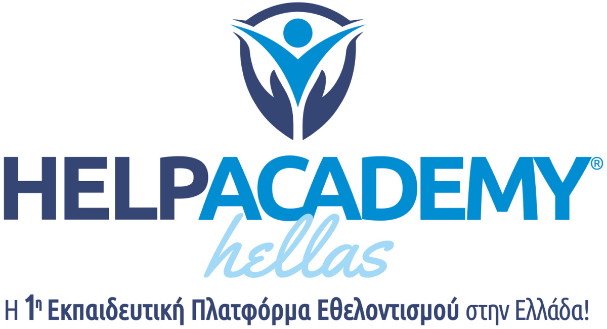 Ο Εθελοντισμός αποκτά τη δική του Ακαδημία - Real.gr