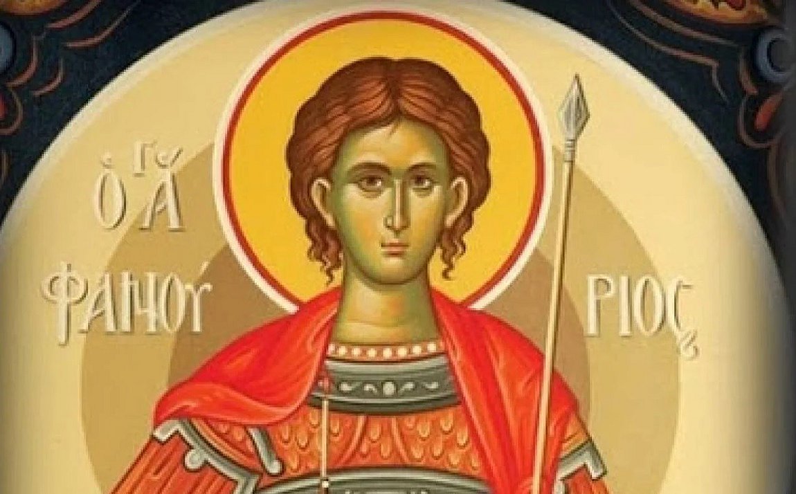 Άγιος Φανούριος: Τα 12 μαρτύ­ρια, η θαυματουργή εικόνα και η ...