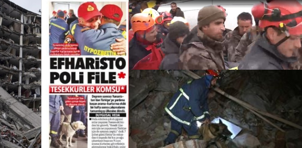 «Efharisto poli file»: Το πρωτοσέλιδο της Hurriyet για τη βοήθεια της ...